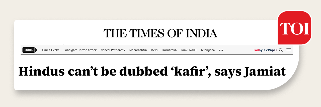 Kafir Meaning | What is Kafir? Who is Kafir in Islam?